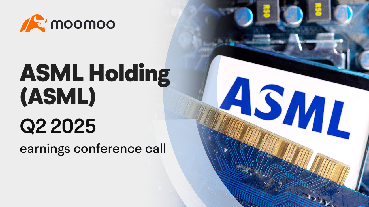 ASMLホールディングの2025年第2四半期の収益カンファレンスコール - moomooコミュニティ